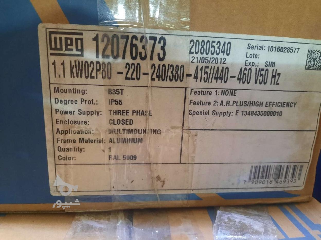 الکتروموتور weg - صنعتگاه